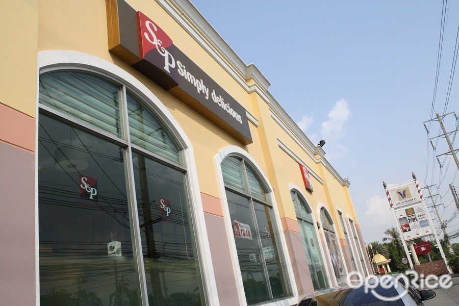 รูปภาพร้าน S&P Restaurant (เอส แอนด์ พี) ใน อ.ปากเกร็ด กรุงเทพและ ...