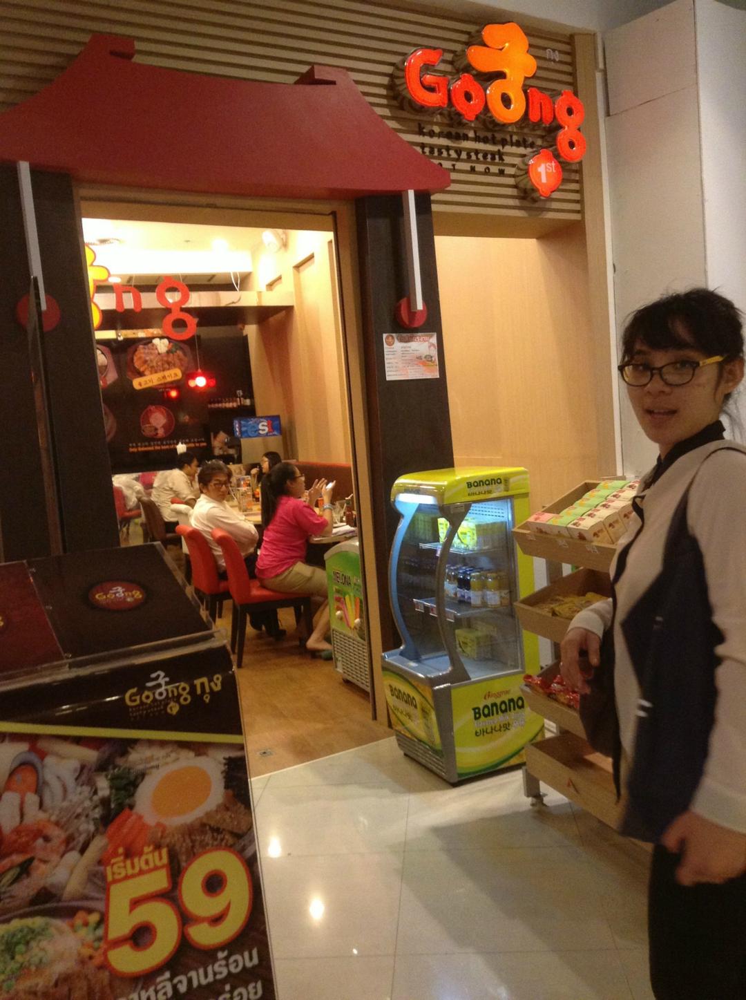 GoonG in Din Daeng Bangkok | OpenRice Thailand