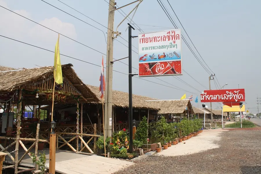 เทียนทะเลซีฟู้ด's Photo - Thai food - general Seafood Restaurant Casaul ...