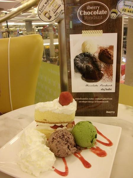 รีวิวร้าน iberry (ไอเบอรี่) โดย lovebird | OpenRice Thailand