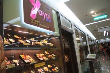 Yayoi (ยาโยอิ) - Japanese Ramen Casaul Dining in Din Daeng Bangkok ...