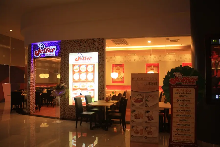 รูปภาพร้าน Jeffer Steak (เจฟเฟอร์ สเต็ก) ใน คลองตันเหนือ กรุงเทพและ ...