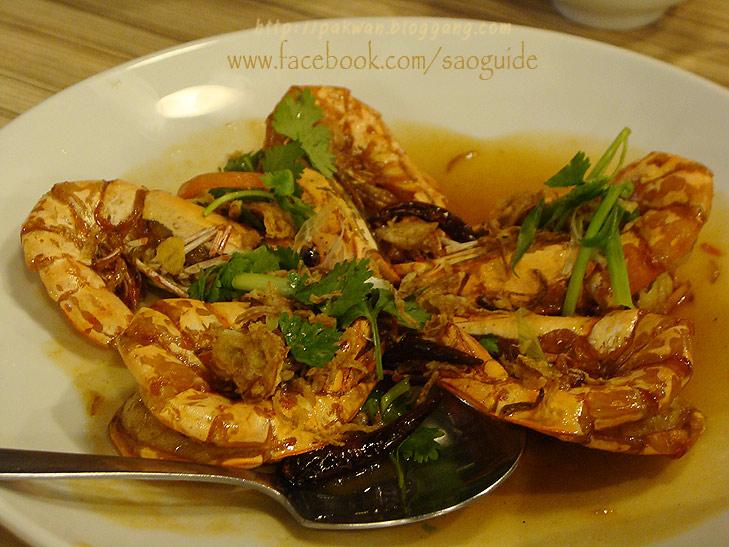 Ko Dang Talay (โกดังทะเล) in Wat Phraya Krai Bangkok | OpenRice Thailand