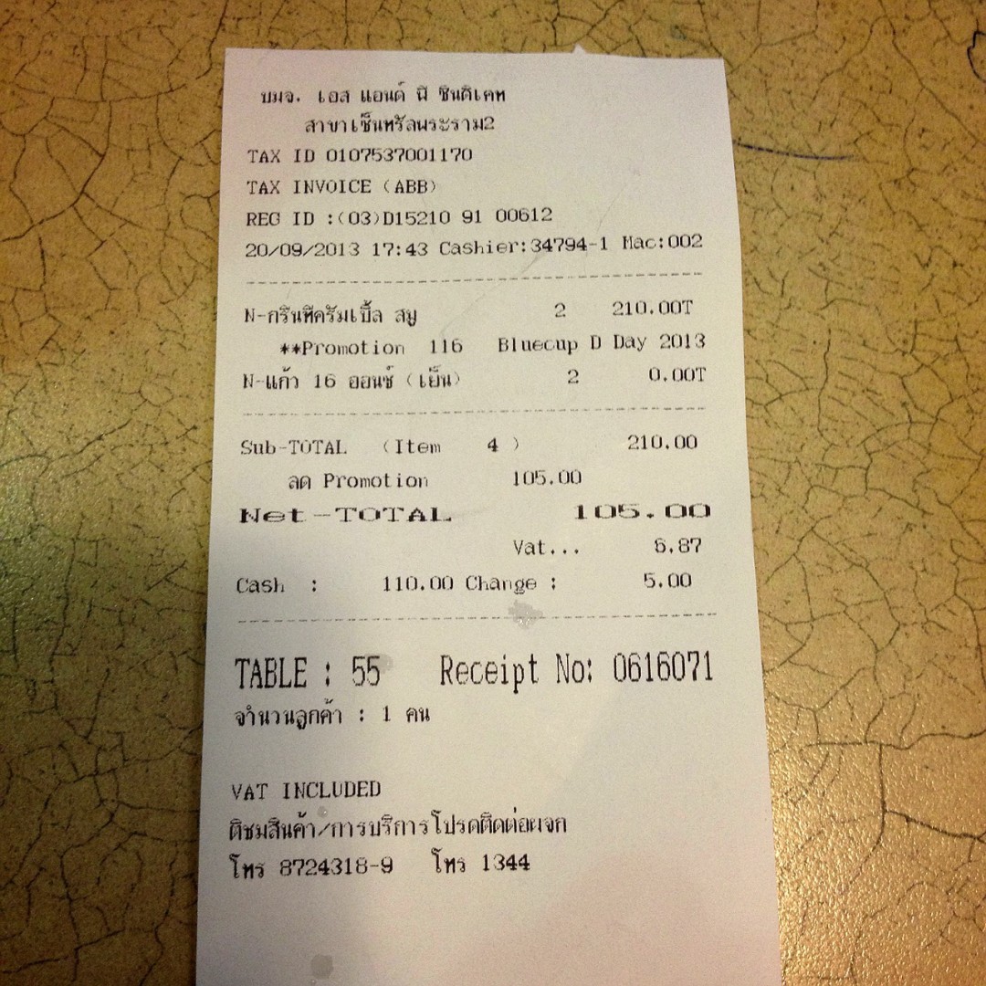 ราคา 2 แก้ว 1 แถม 1 จริงๆ นะ - S&P Restaurant (เอส แอนด์ พี)'s photo in Samae Dam Bangkok ...