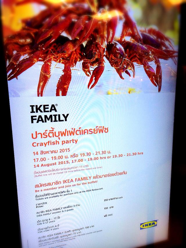 Review of IKEA Restaurant by siriorn | OpenRice Thailand