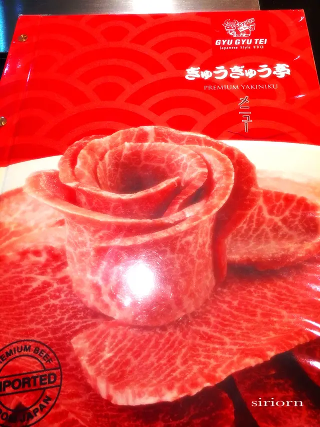 Gyu Gyu Tei - Japanese BBQ & Grill Casaul Dining in Khlong Toei Nuea ...