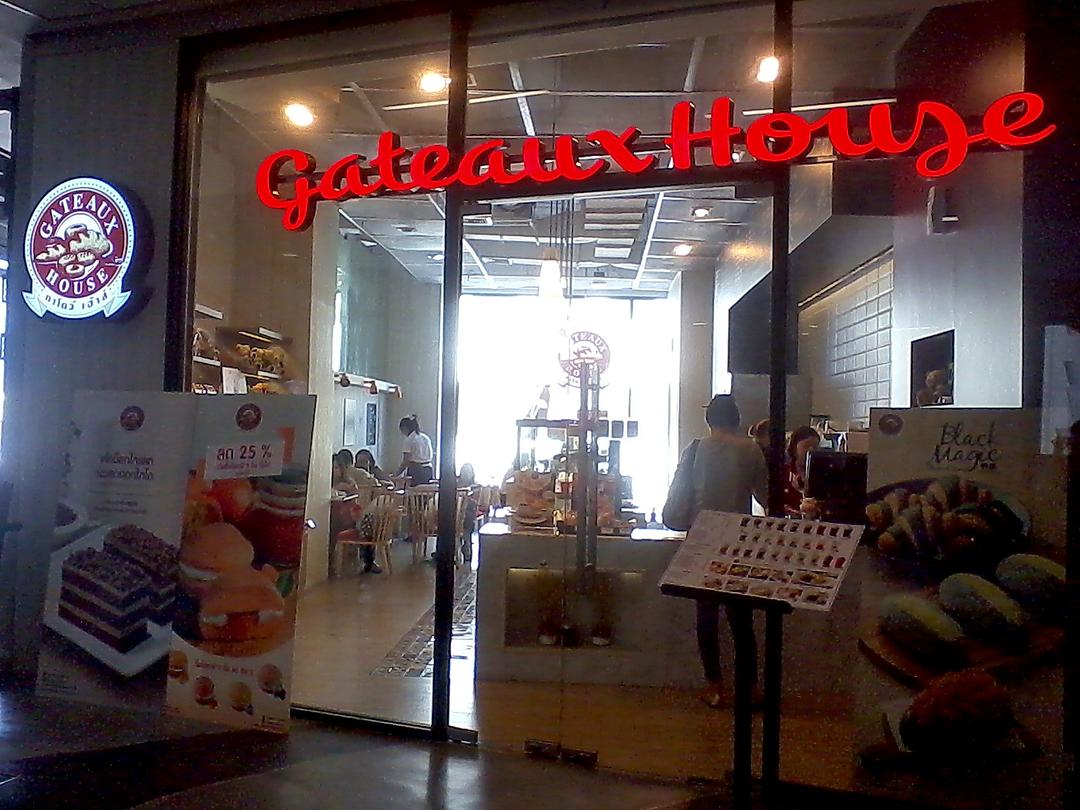 หน้าร้านค่ะ - Gateaux House (กาโตว์ เฮ้าส์)'s photo in Pathum Wan ...