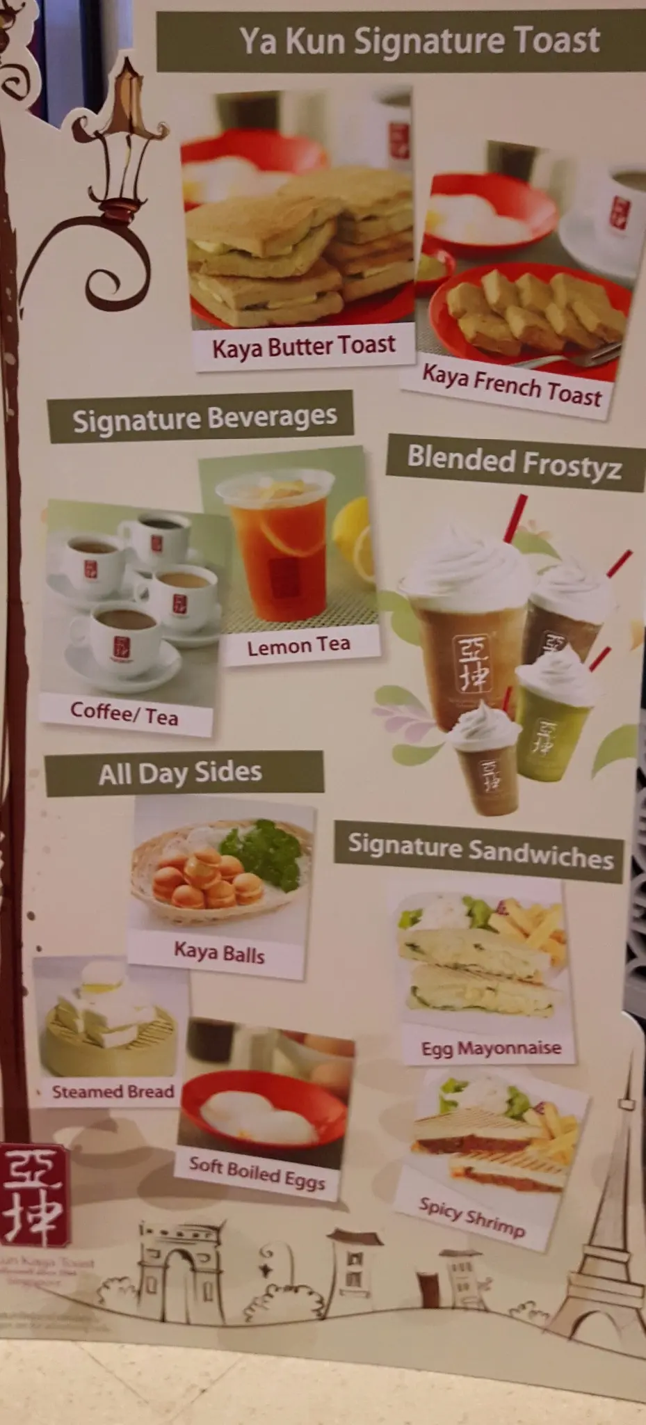 Menu - Ya Kun Coffee & Toast (ยาคุน คอฟฟี่ แอนด์ โทสต์)'s photo in Wang ...