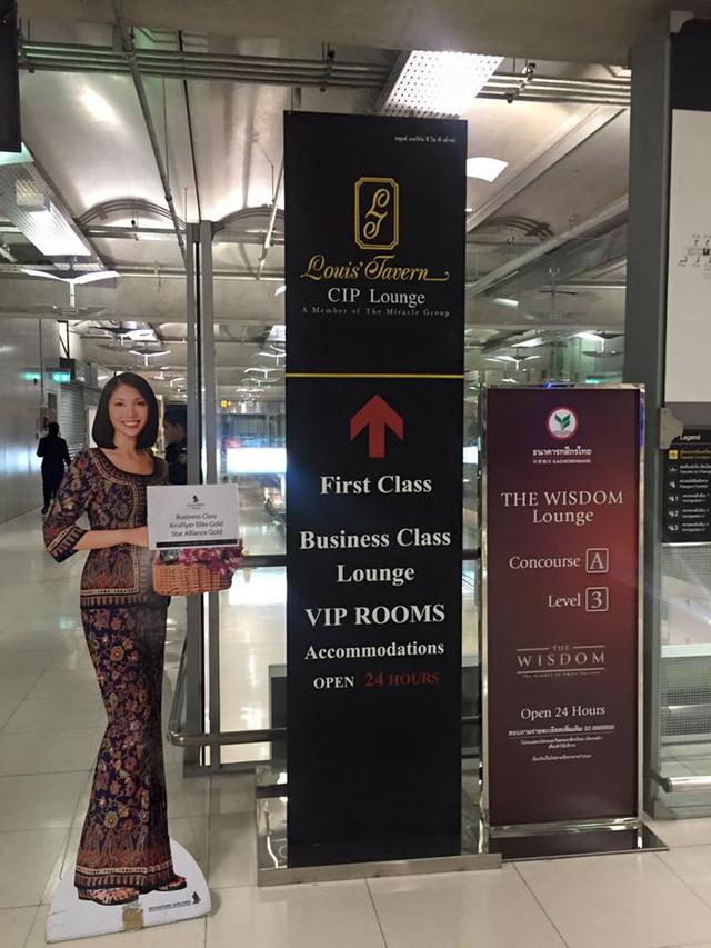 Review of The Wisdom Lounge by kaewjaik | OpenRice Thailand