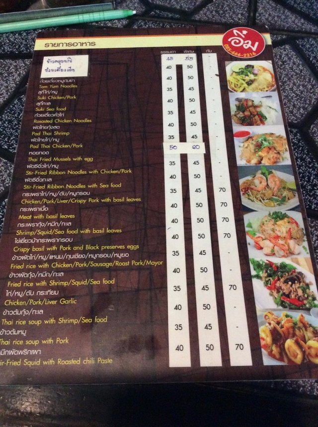 อิ่ม - Thai food - general Somtum Restaurant Casaul Dining in San ...