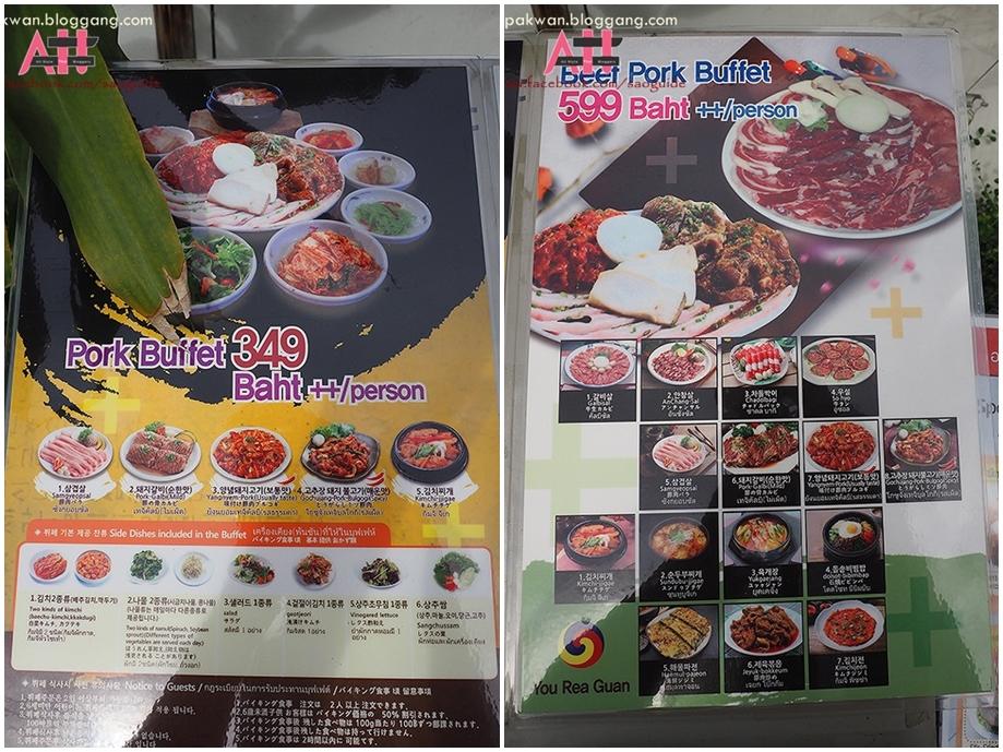 You Rea Guan in Khlong Toei Nuea Bangkok | OpenRice Thailand