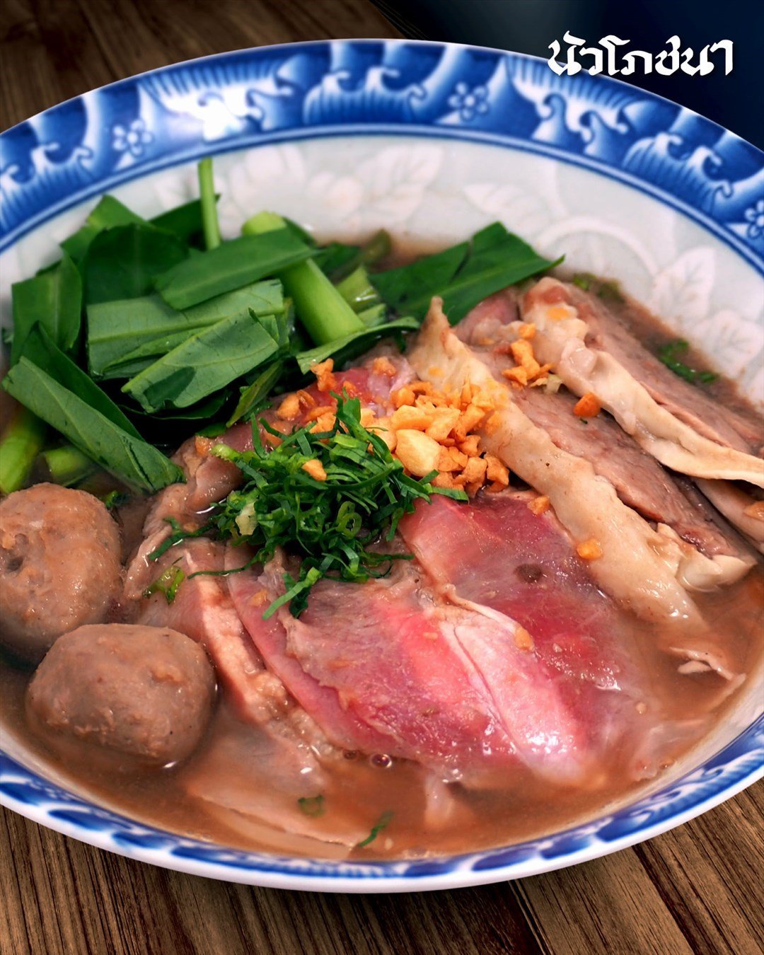 Nua Pochana in Sam Sen Nai Bangkok | OpenRice Thailand