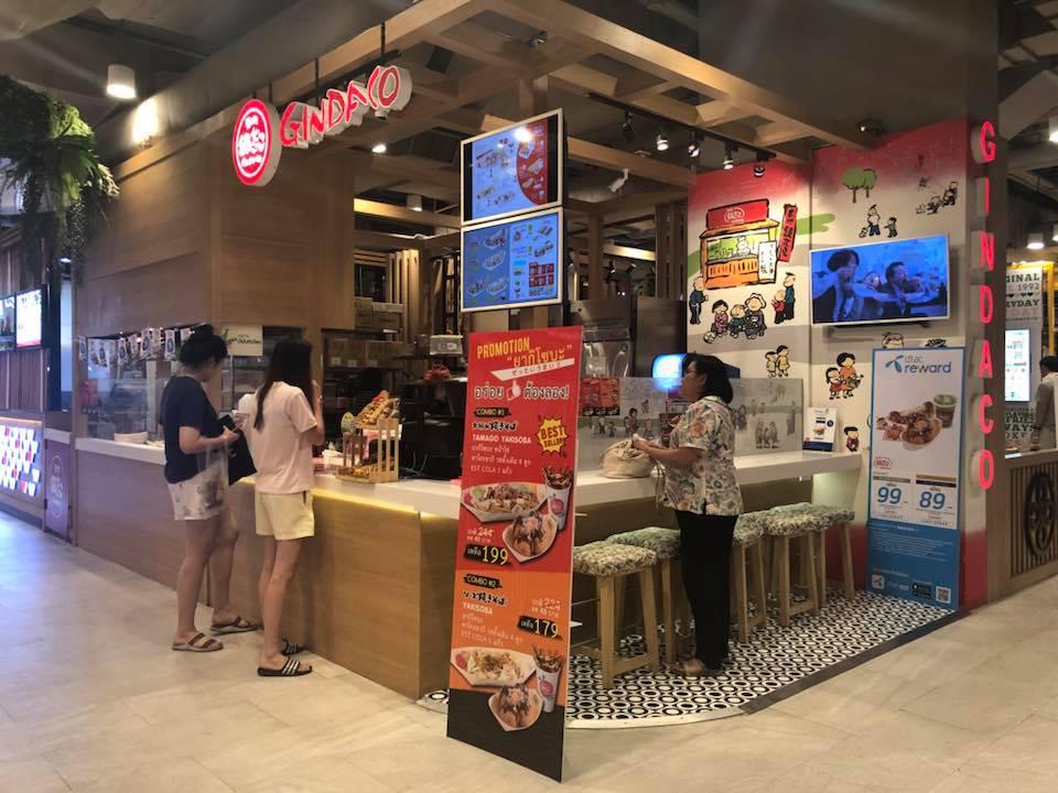 Gindaco (กินดาโกะ) in Bang Na Nuea Bangkok | OpenRice Thailand