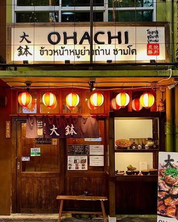 ร้านOhachi (โอฮาชิ) ใน พญาไท กรุงเทพและปริมณฑล | OpenRice Thailand