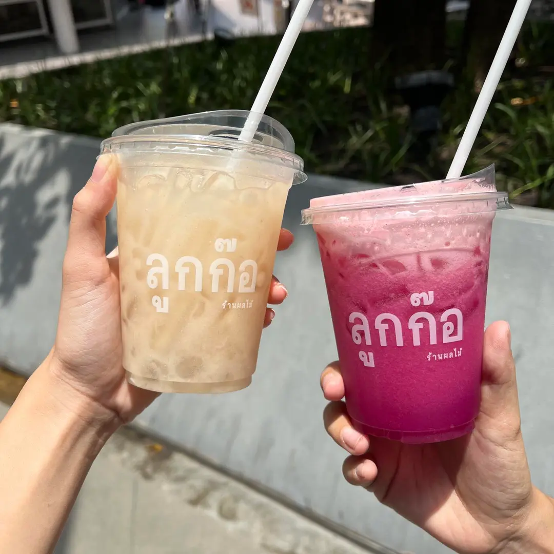 Luggaw (ลูกก๊อ) in Wang Mai Bangkok | OpenRice Thailand