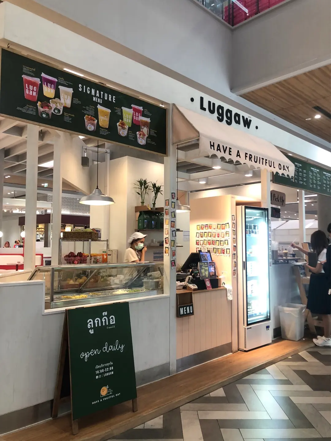 Luggaw (ลูกก๊อ) in Wang Mai Bangkok | OpenRice Thailand