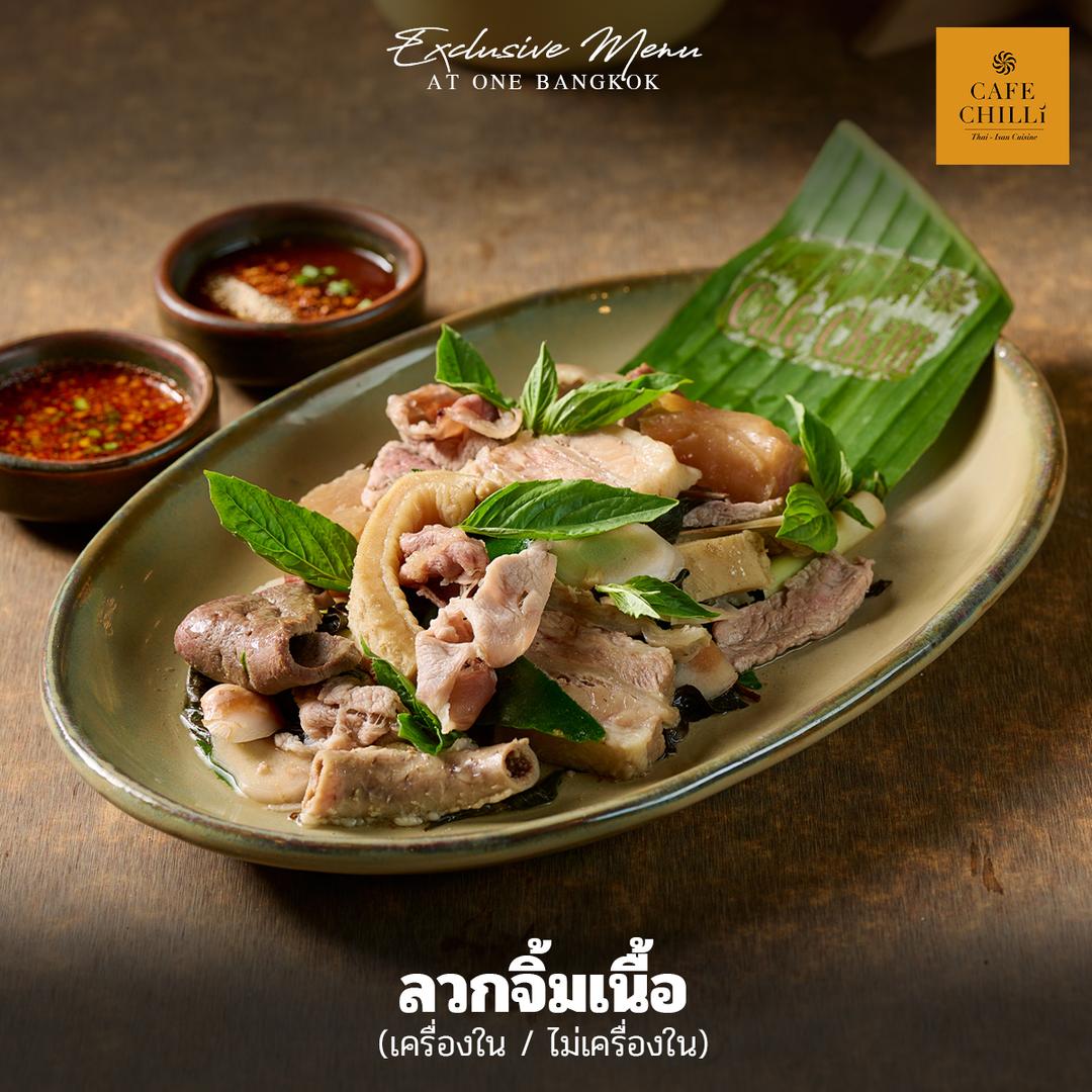 Cafe Chilli (คาเฟ่ ชิลลี่) in Lum Phi Ni Bangkok | OpenRice Thailand