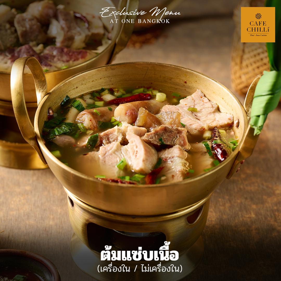 Cafe Chilli (คาเฟ่ ชิลลี่) in Lum Phi Ni Bangkok | OpenRice Thailand