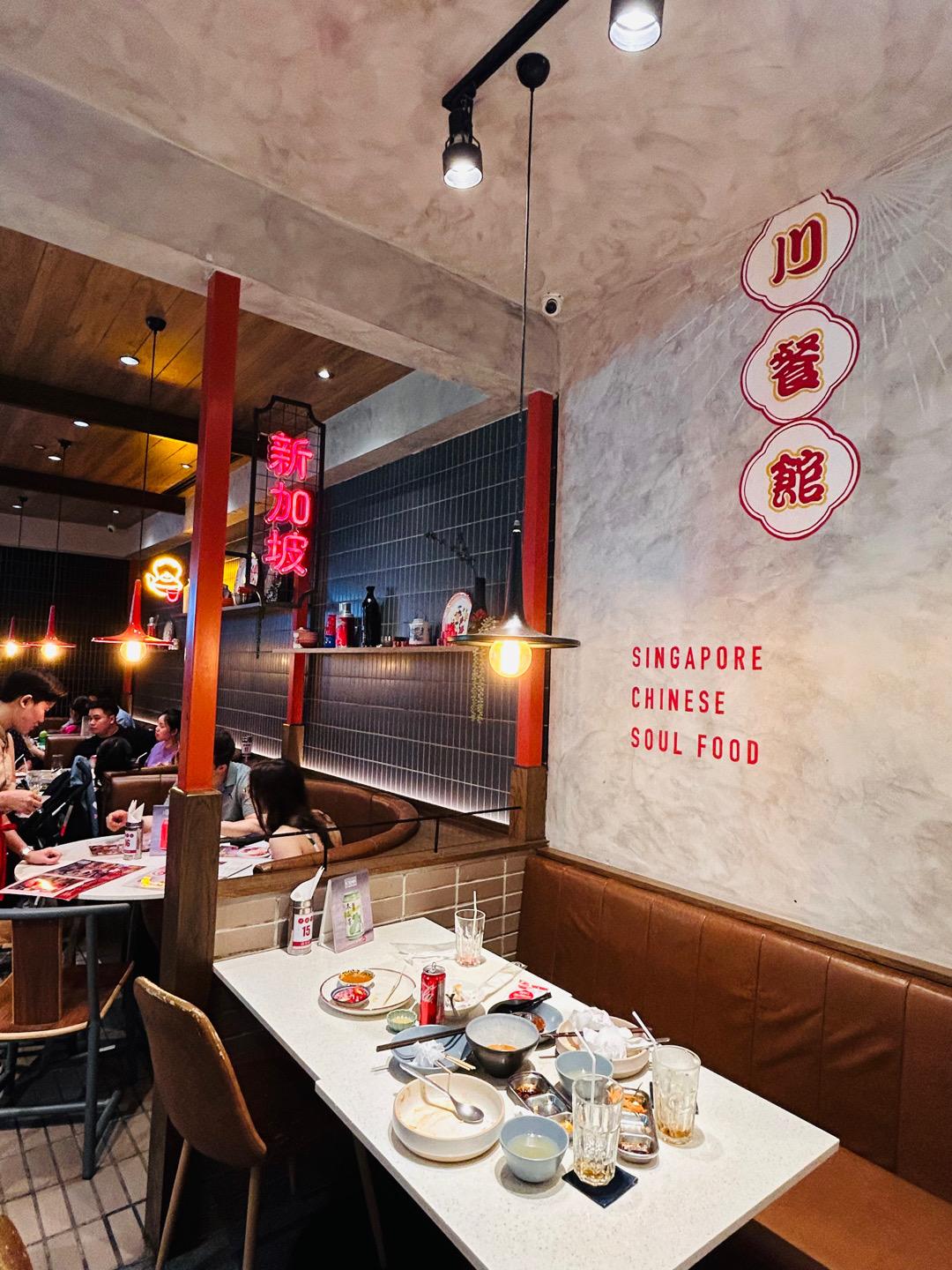Chuan Kitchen in Pathum Wan Bangkok | OpenRice Thailand