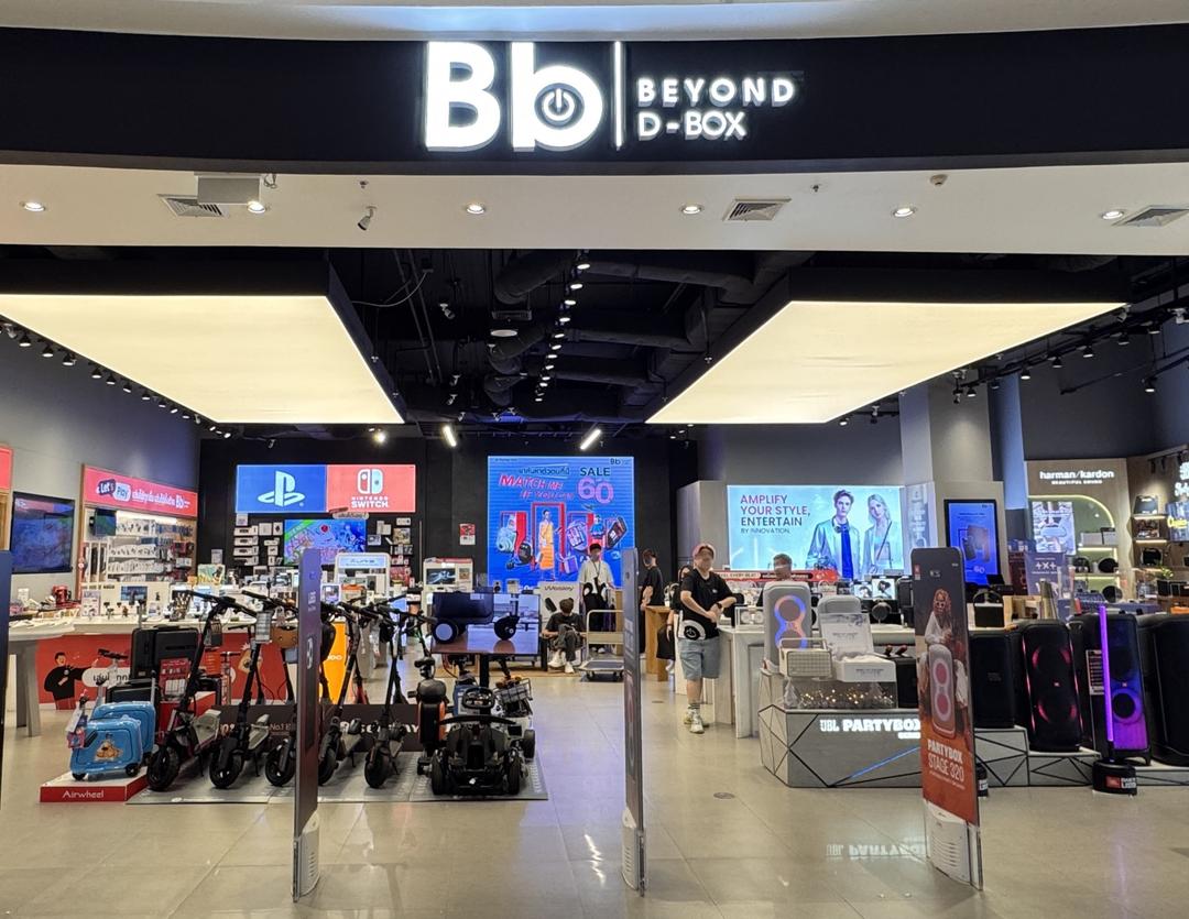 รูปภาพร้าน Bb BEYOND D-BOX ใน อ.บางพลี กรุงเทพและปริมณฑล | OpenRice ...
