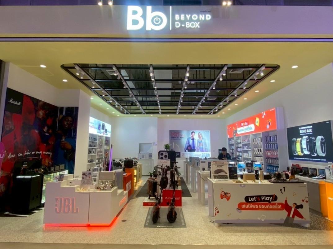 รูปภาพร้าน BB Beyond D-Box ใน คลองตัน กรุงเทพและปริมณฑล | OpenRice Thailand