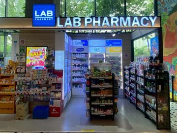 Lab Pharmacy - ร้านขายยา in คลองตัน Emsphere กรุงเทพและปริมณฑล ...