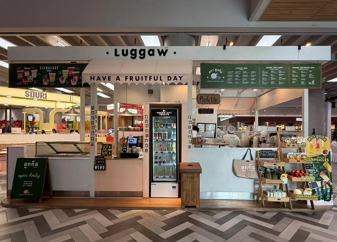 Luggaw (ลูกก๊อ) in Wang Mai Bangkok | OpenRice Thailand